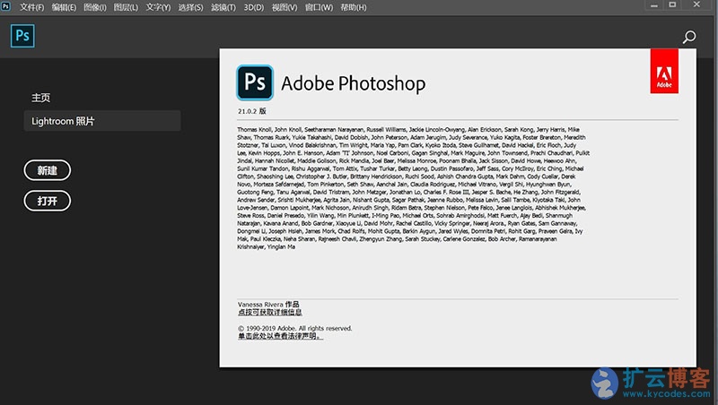 Adobe Photoshop 2020 便携版v21.0.2|扩云博客
